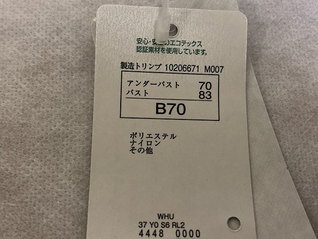 Yahoo!オークション - 新品のTriumph【トリンプ】 のブラジャー B70 40...