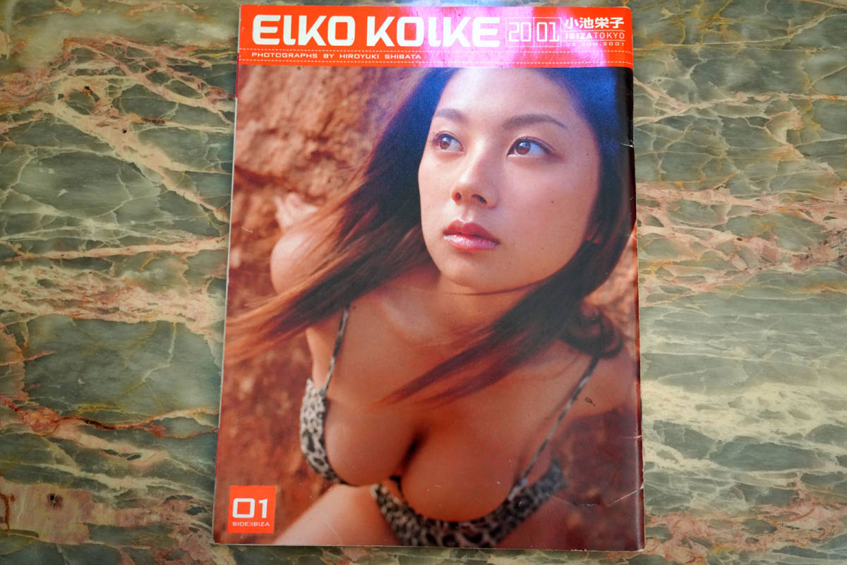 Eiko Koike 2001 小池栄子 Ibiza Tokyo 写真集 シバタヒロユキ 扶桑社(小池栄子)｜売買されたオークション情報、yahooの商品情報をアーカイブ公開 - オークファン ...