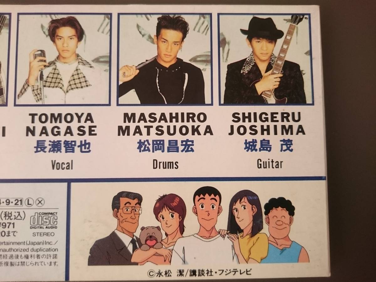 8cm Cd Tokio Love You Only 1994年 ヒット曲 フジtv系アニメ ツヨシしっかりしなさい Optokio|売買されたオークション情報、yahooの商品情報を