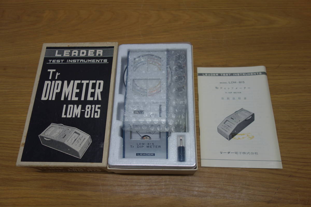 Yahoo!オークション - LEADER リーダー電子 Tr DIP METER LDM-815 ディ...