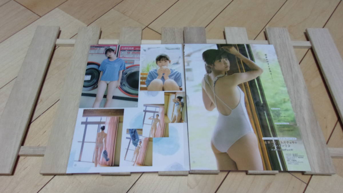 Yahoo!オークション - ちばひなの 超絶美少女 雑誌切B5ラミネート8P T1...