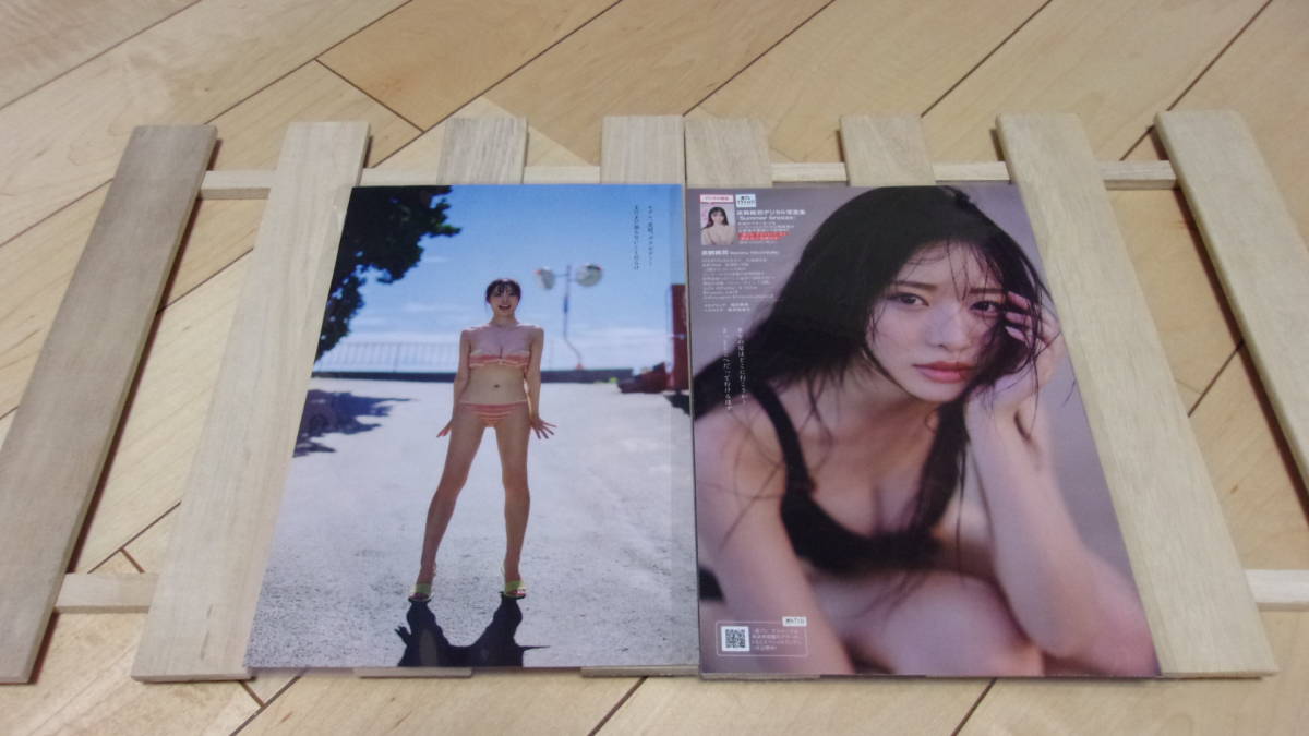 Yahoo!オークション - 高橋桃羽 女優・バレリーナ 雑誌切抜B5ラミネー...