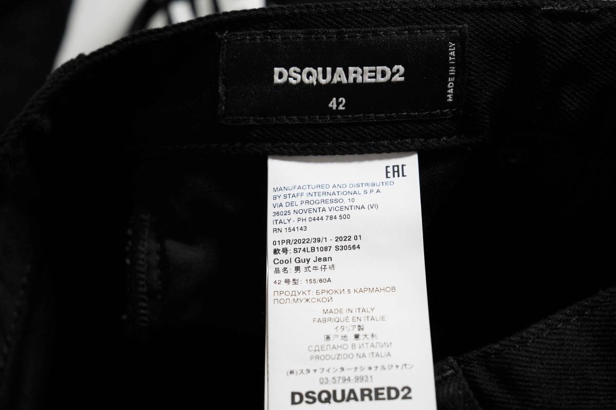 Yahoo!オークション - 【新品正規品】22SS 42 Dsquared2 ディースクエ...