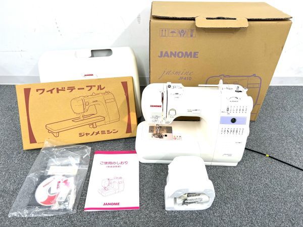Yahoo!オークション - K737-T8-1020 JANOME ジャノメ コンピューターミ...