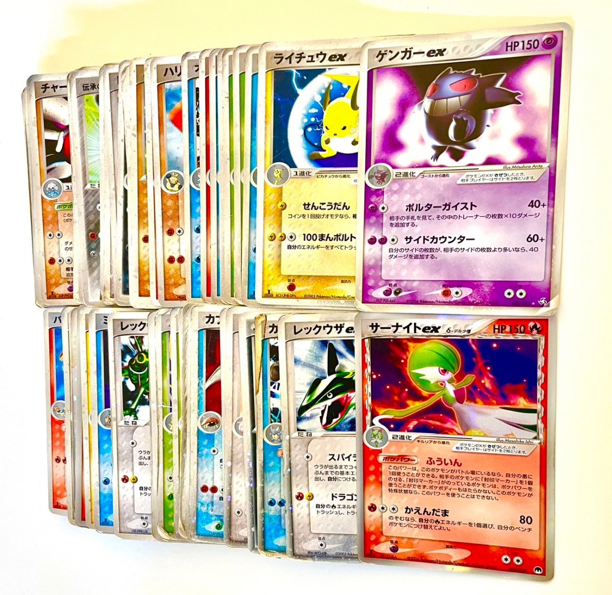 Yahoo!オークション - 【PK09】①ポケモンカード ADV PCGシリーズ exの...