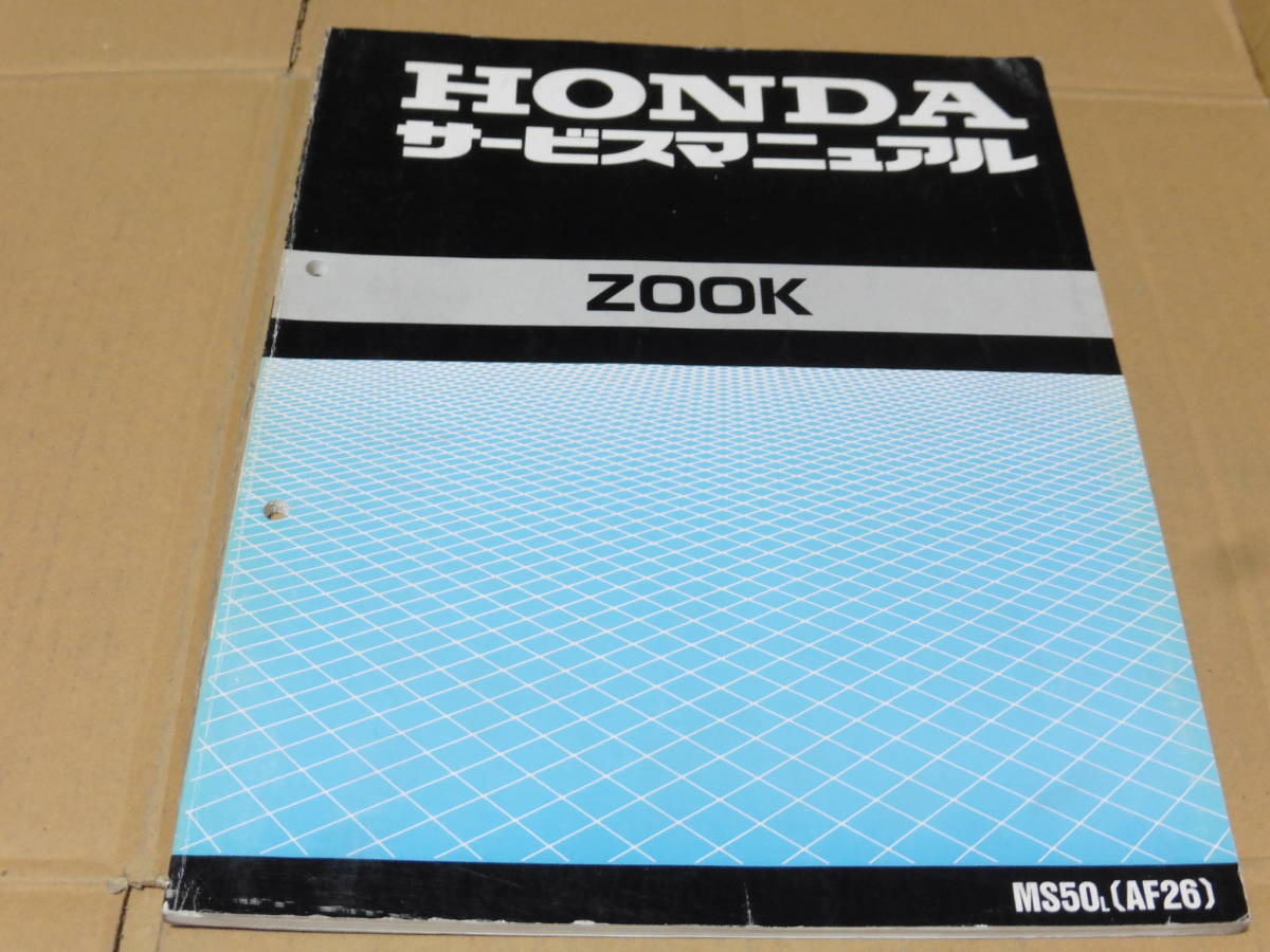 Yahoo!オークション - ズーク AF26 サービスマニュアル