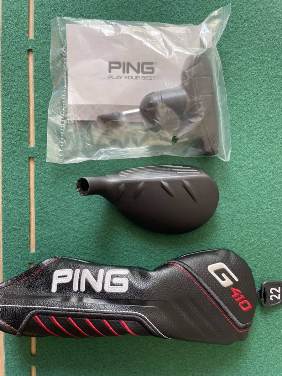 Yahoo!オークション - PING G410 4U 22 ユーティリティ ヘッド ピン ハ...