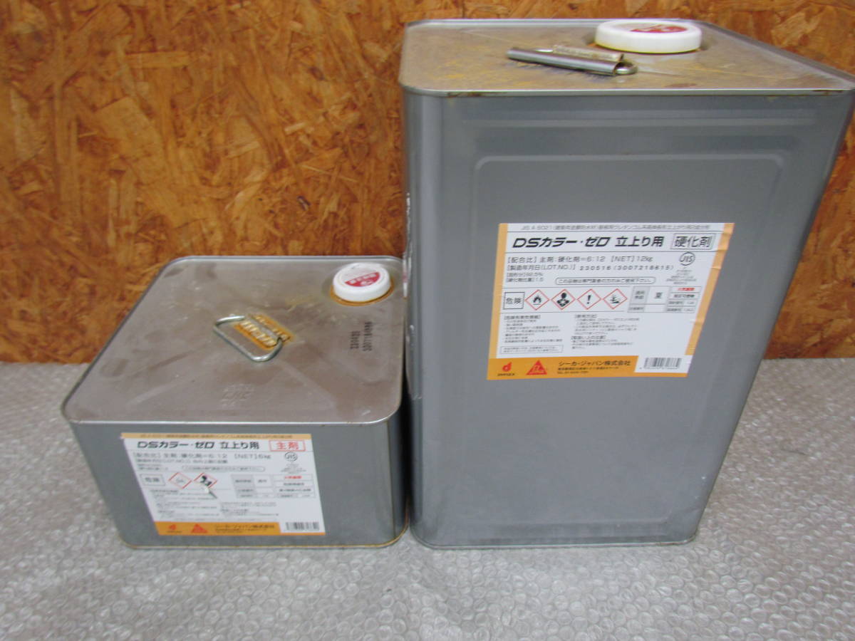 日本代購代標第一品牌【樂淘letao】－SZ-TJ10⑮ DSカラー・ゼロ 立上り用 主剤・硬化剤セット 6kg+12kg 建築用塗膜防水材 ダイフレックス
