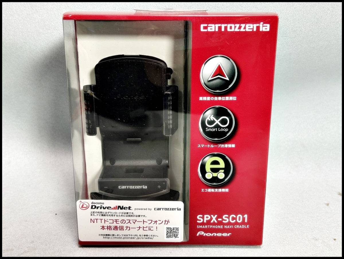 Yahoo!オークション - carrozzeria カロッツェリア スマートフォンナ...