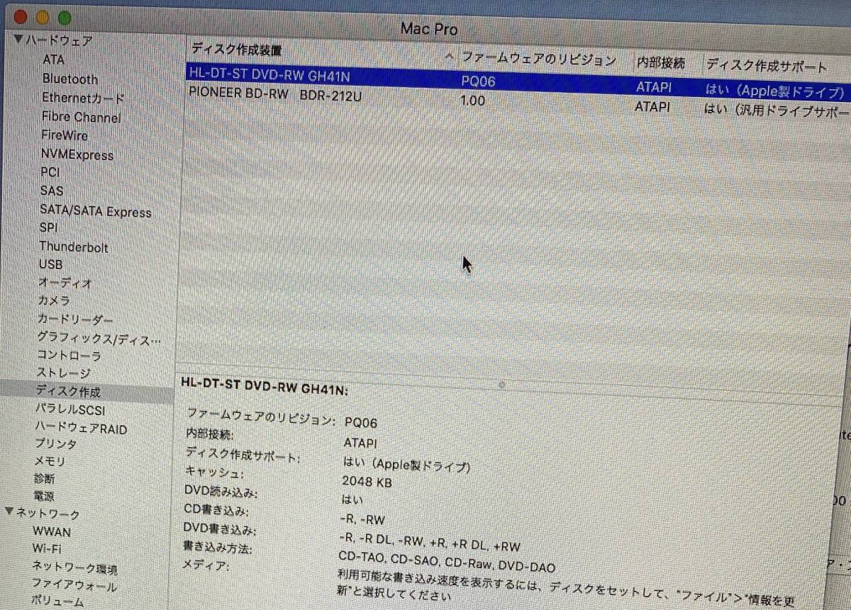 Yahoo!オークション - Apple MacPro(mid 2010 A1289) CPU 3.33GHz 6-Co...