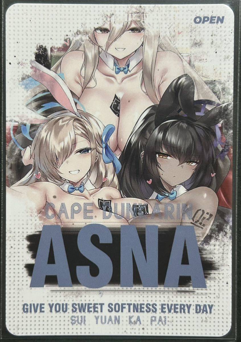 Yahoo!オークション - ACGセクシーカード264