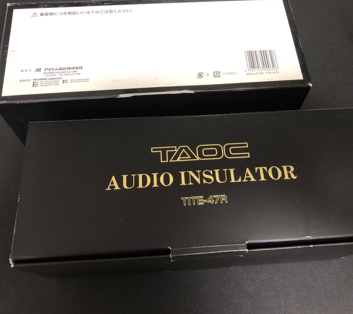 Yahoo!オークション - TAOC オーディオインシュレーター TITE-47R