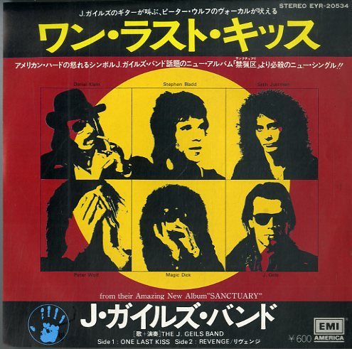Yahoo!オークション - C00132799/EP/J・ガイルズ・バンド「ワン・ラス...