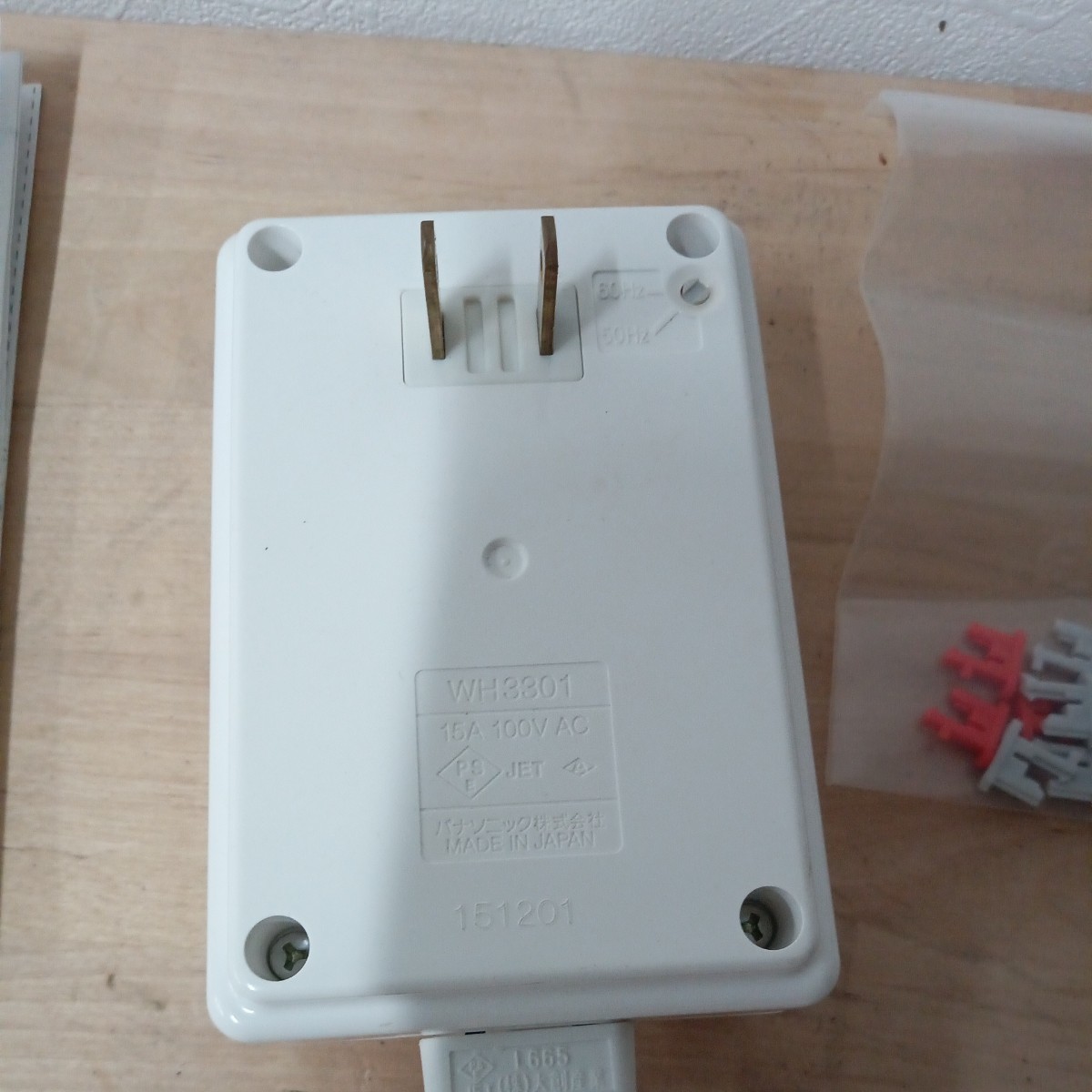 Yahoo!オークション - 美品 Panasonic WH3301WP パナソニック 24時間繰...