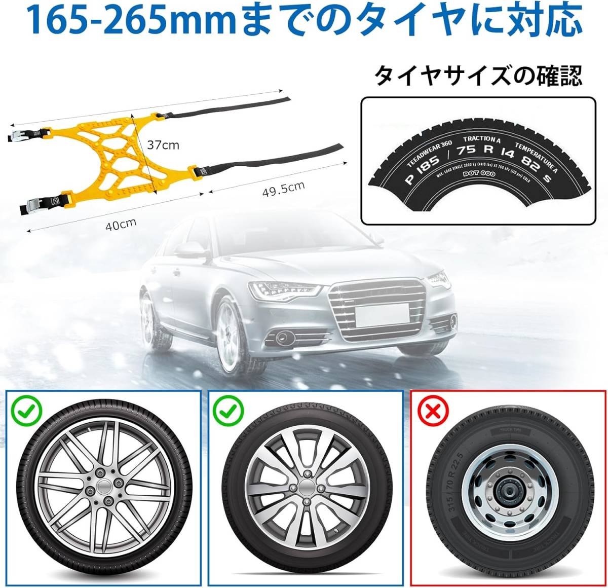 女性でも楽々】Rockykey タイヤチェーン 非金属 スノーチェーン 女性でも楽々】Rockykey タイヤチェーン 非金属 スノーチェーン
