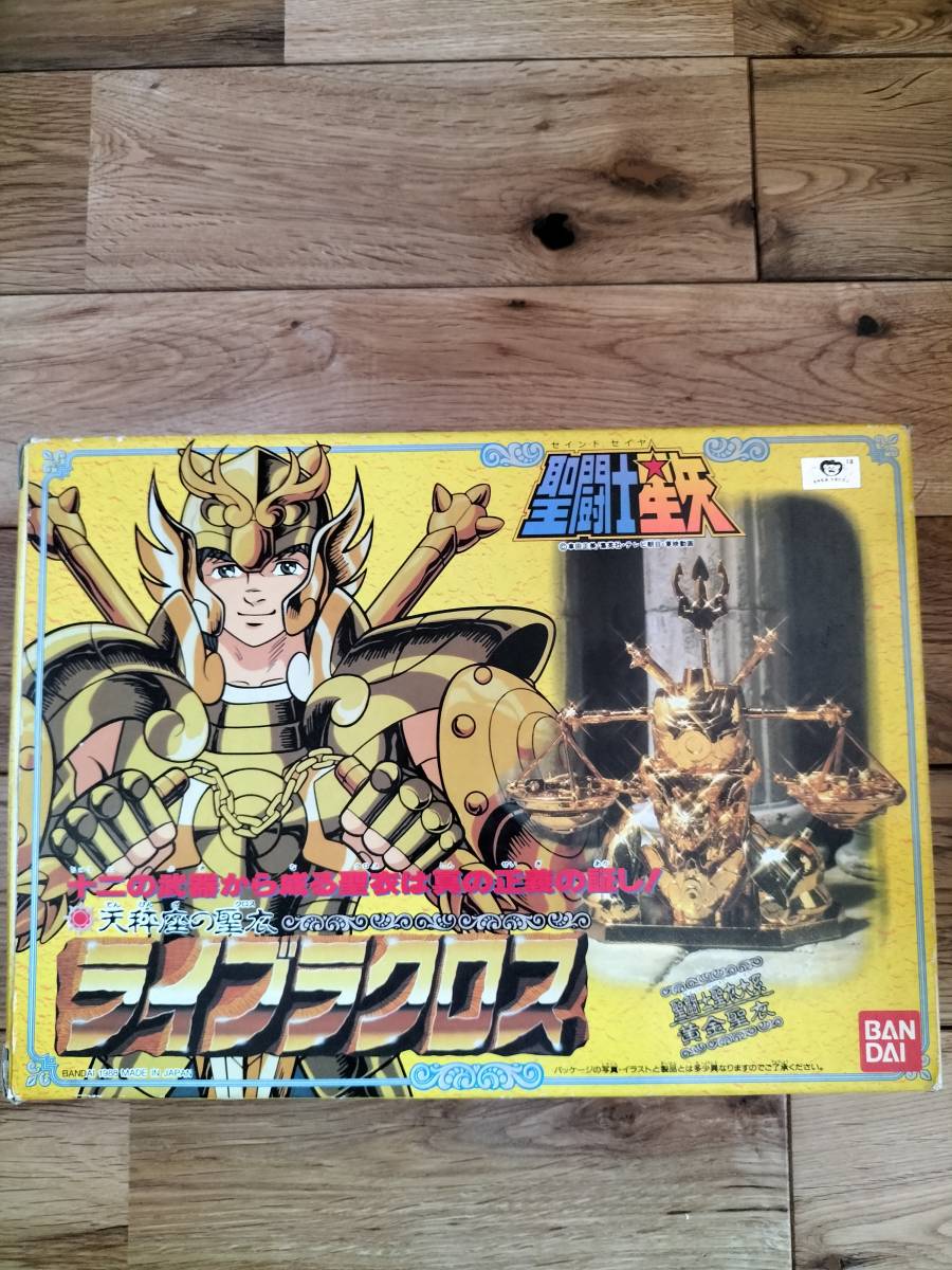 聖闘士星矢 ライブラクロス 购够网