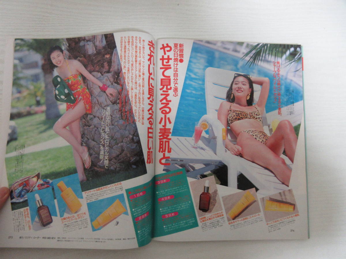 22640 ViVi 1993.8 浅野ゆう子/中山美穂/東幹久/水着/ハイレグ/ビキニ/OL/日焼けスタイル/博多/スペースワールド/菊池桃子/別冊付録付き. .Yahoo Japan ...