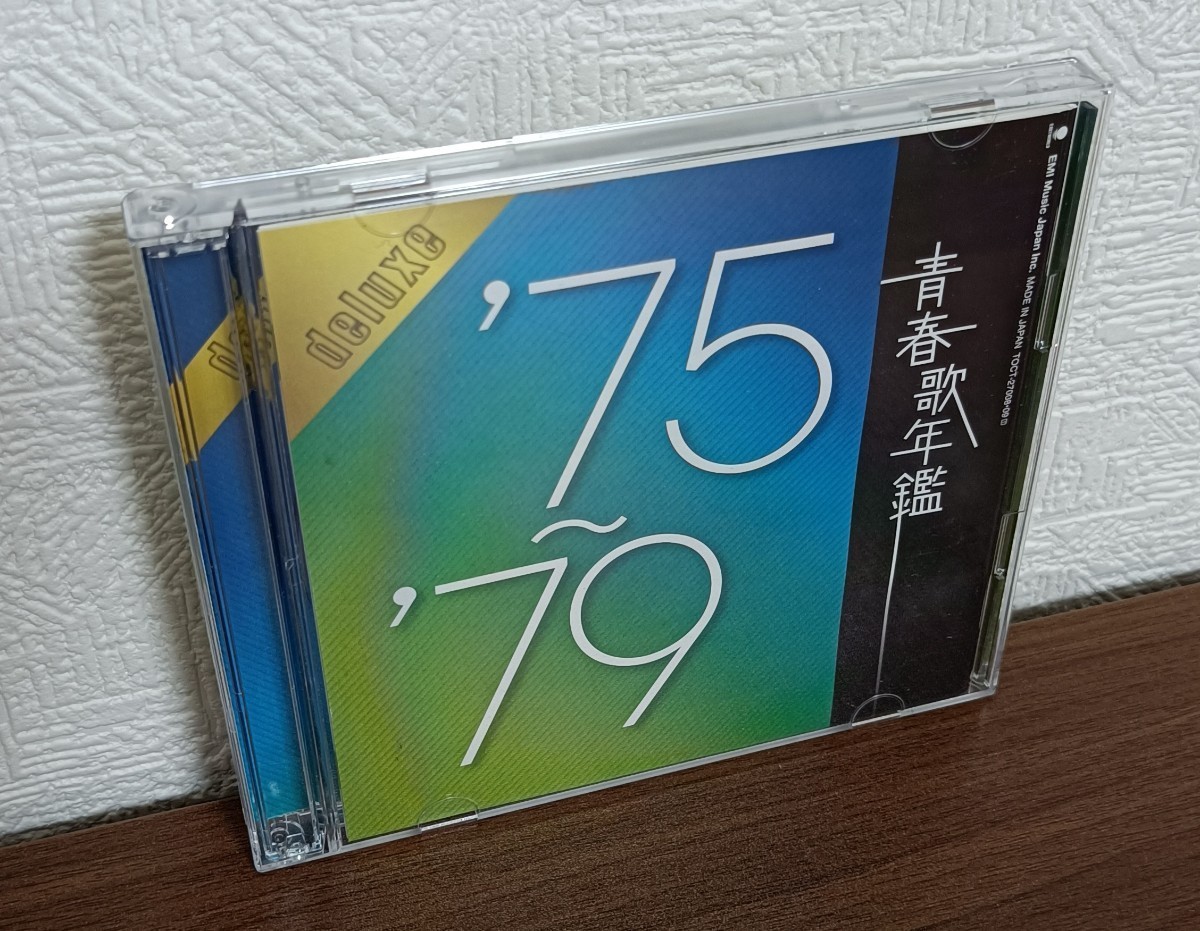 Yahoo!オークション - 青春歌年鑑 '75〜'79 デラックス / 中古品 CD