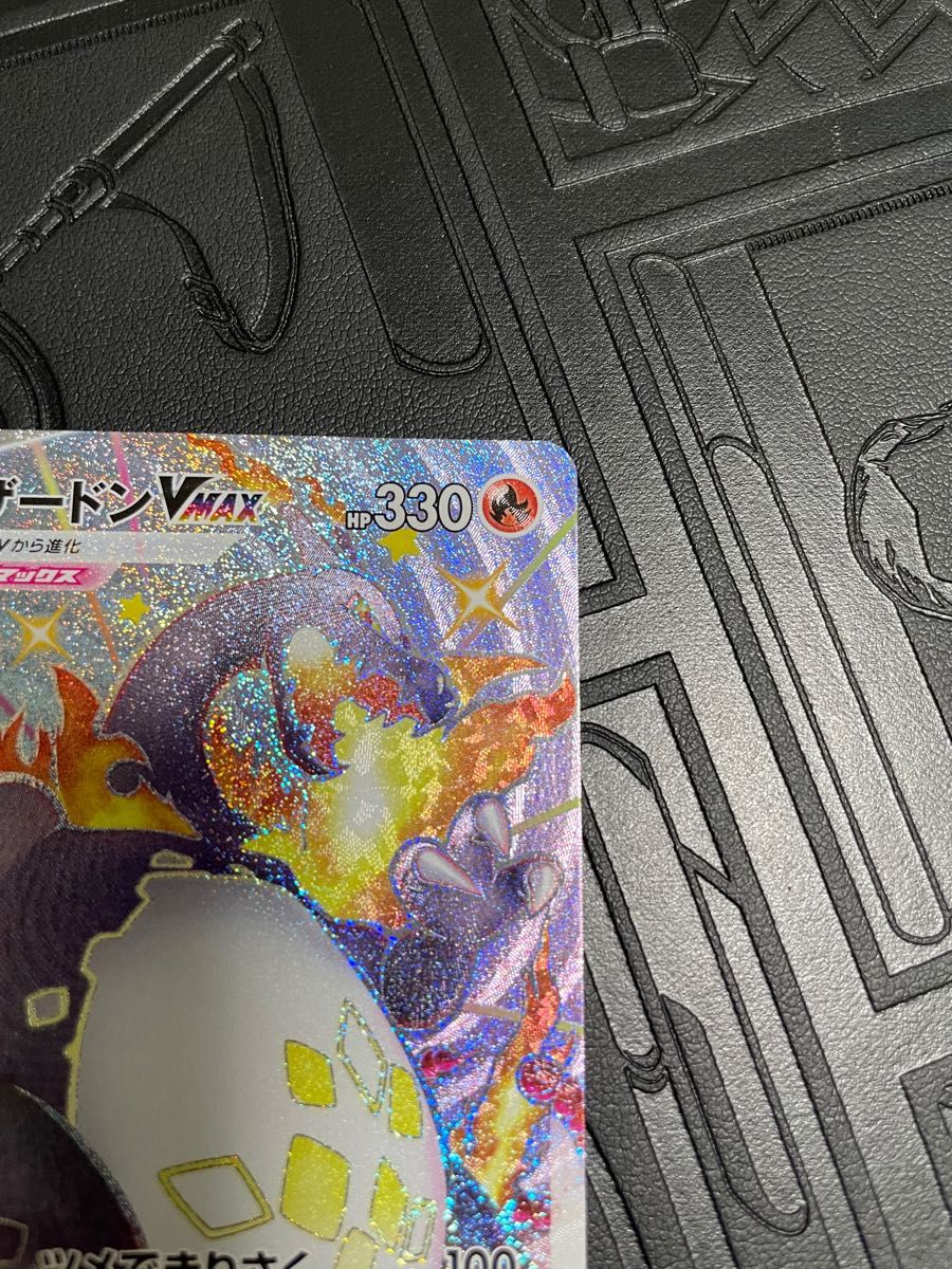 ポケモンカード リザードンvmax SSR 色違い|Yahoo!フリマ(旧 ポケモンカード リザードンvmax SSR 色違い|Yahoo!フリマ(旧