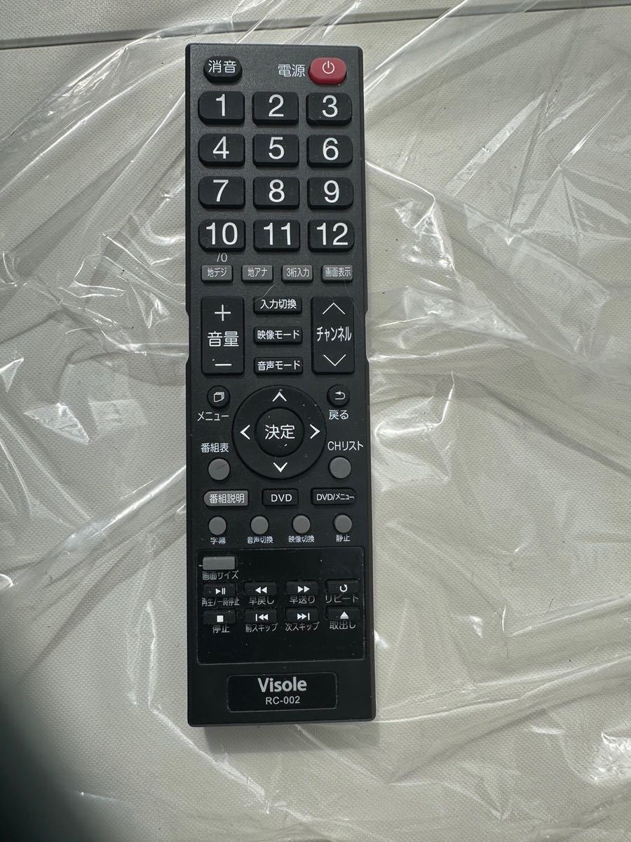 Yahoo!オークション - Visole RC-002 DVDリモコン 動作未確認