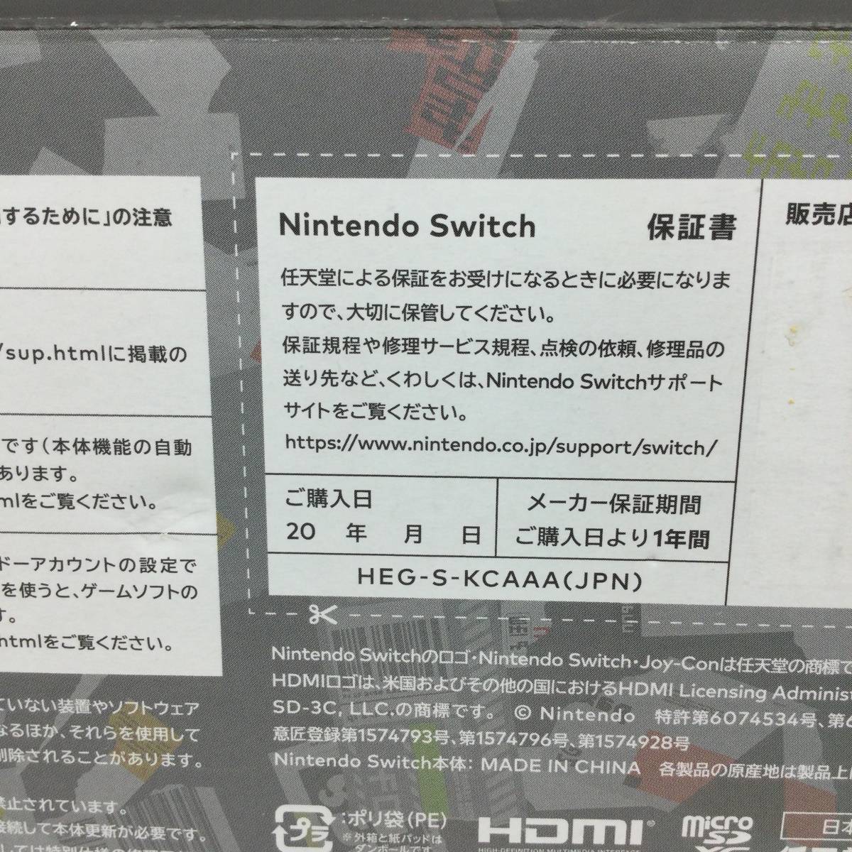Yahoo!オークション - K54 【初期化/通電確認済】Nintendo Switch ニン...