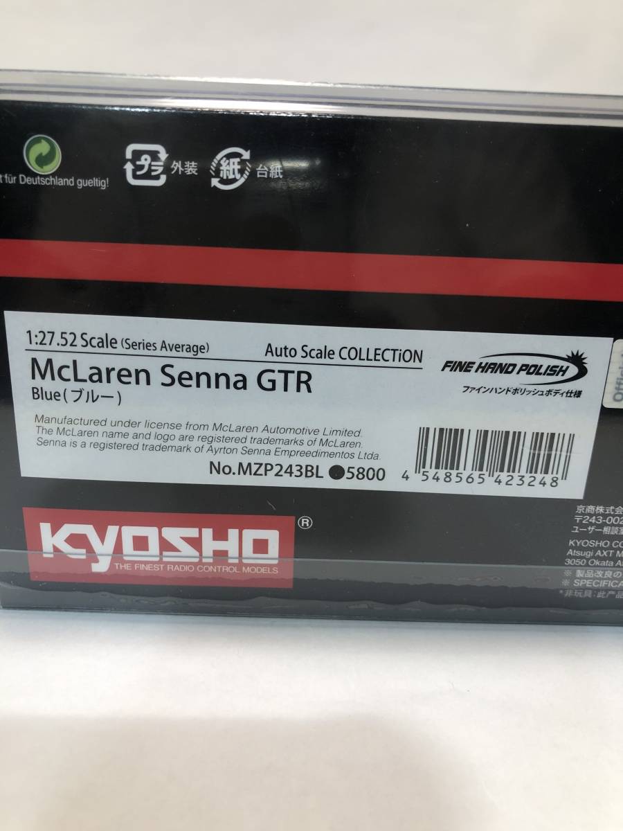 Yahoo!オークション - ボディ 京商ミニッツASCマクラーレン セナGTR