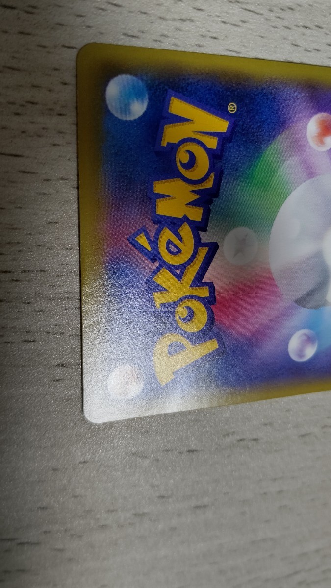 Yahoo!オークション - ポケモンカード s6K ゼラオラV SR キズあり