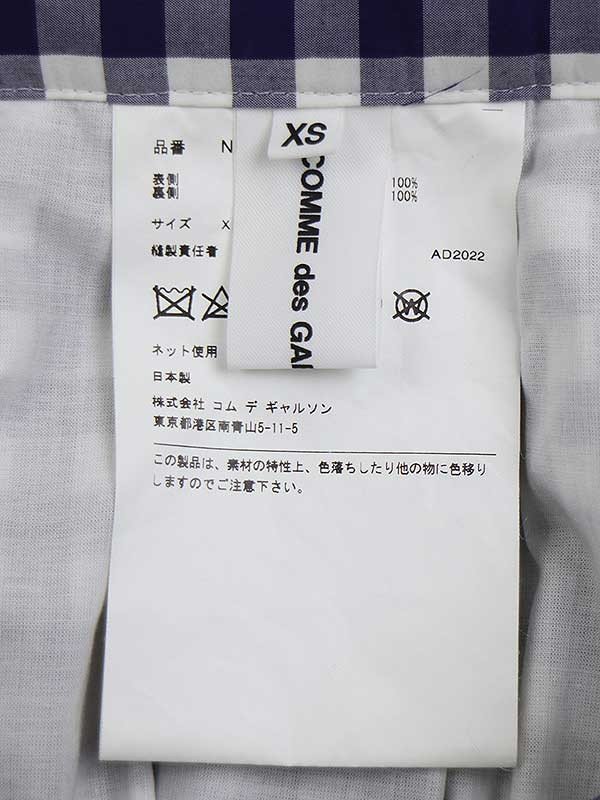 Yahoo!オークション - COMME des GARCONS GIRL コムデギャルソンガール...