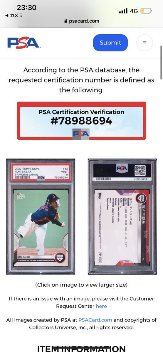 代購代標第一品牌－樂淘letao－PSA9 佐々木朗希 2022 Topps Now Samurai Japan #13 Roki Sasaki WBC日本代表 侍ジャパン PSA鑑定カード ...