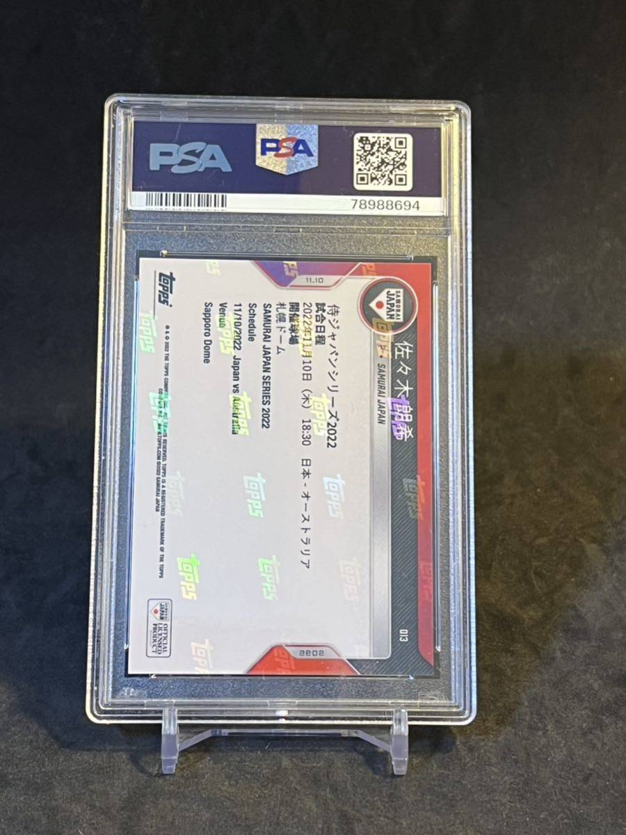 代購代標第一品牌－樂淘letao－PSA9 佐々木朗希 2022 Topps Now Samurai Japan #13 Roki Sasaki WBC日本代表 侍ジャパン PSA鑑定カード ...