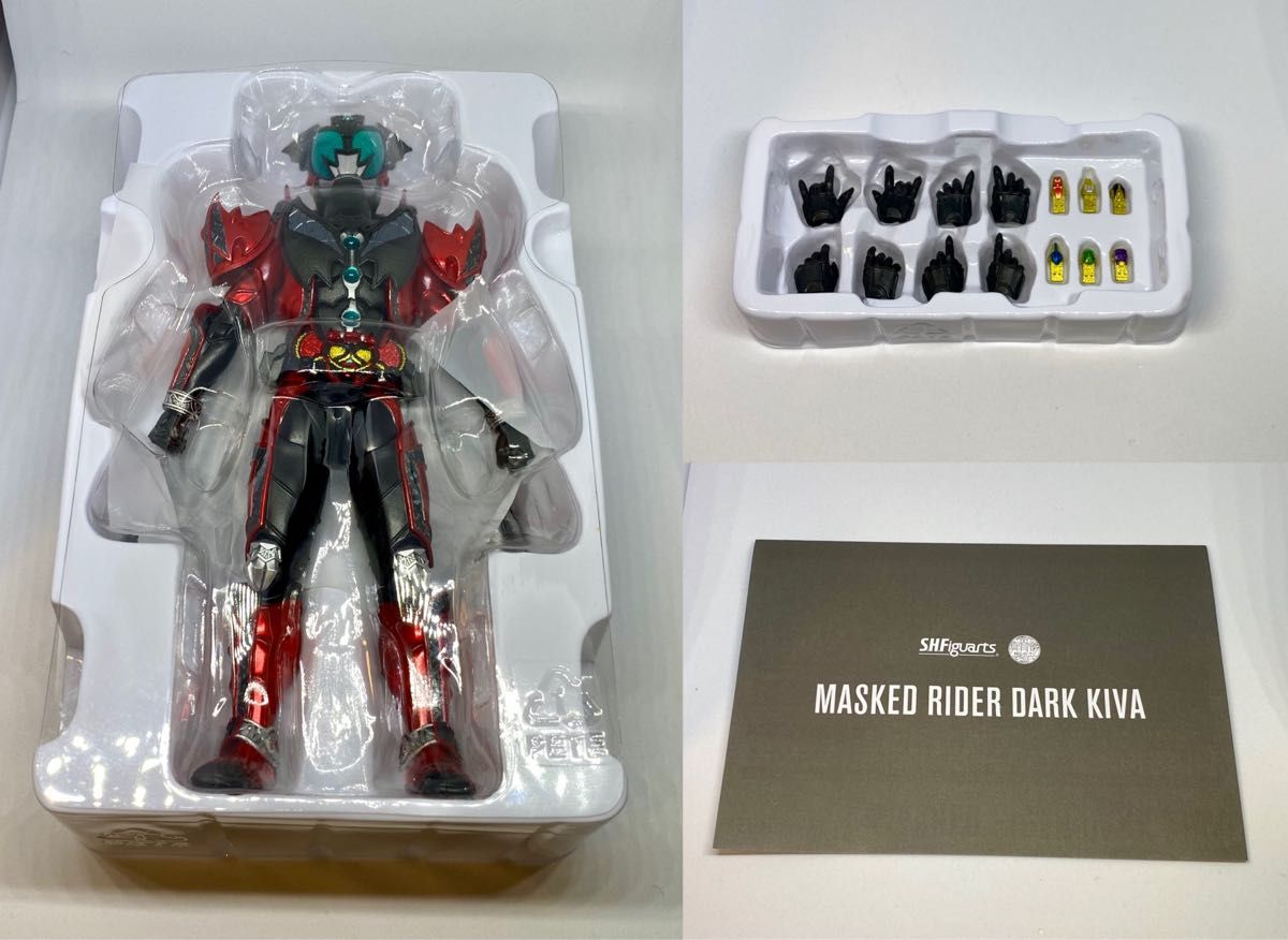 真骨彫製法 仮面ライダーキバ エンペラーフォーム&ダークキバ 2 真骨彫製法 仮面ライダーキバ エンペラーフォーム&ダークキバ 2