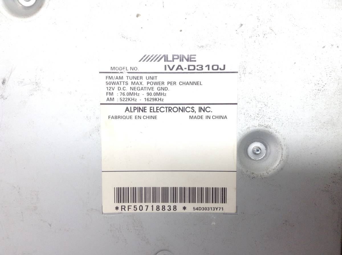 アルパイン IVA-D310J 1DIN AVヘッドユニット 保障付(DVDプレイヤー)｜売買されたオークション情報、yahooの商品情報をアーカイブ公開 - オークファン（aucfan.com）