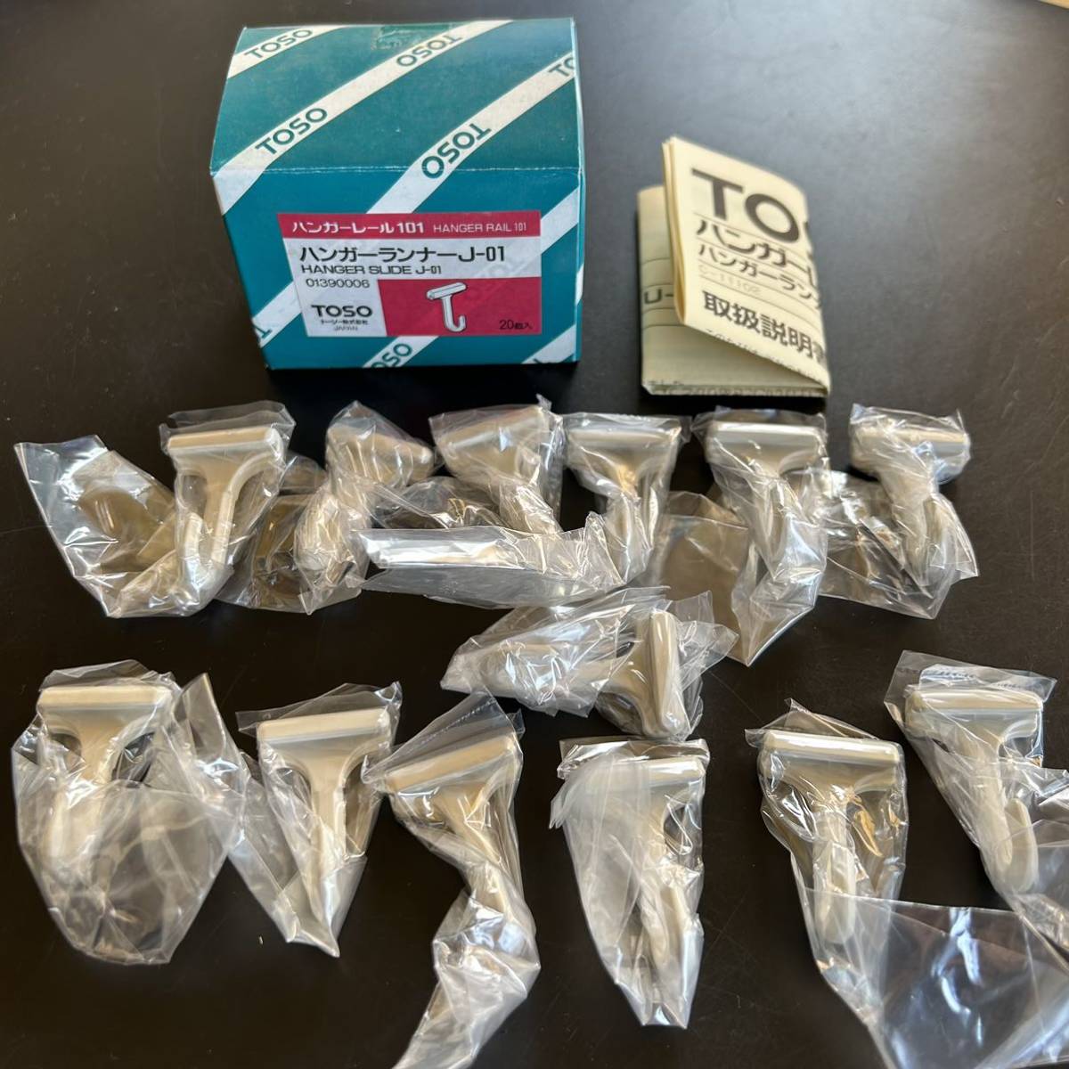 100円〜 TOSO ハンガーランナー J-01 13個纏め売り ハンガーレール101 工事用材料 金具 金物 トーソー(工事用材料)｜売買されたオークション情報、yahooの商品情報を ...