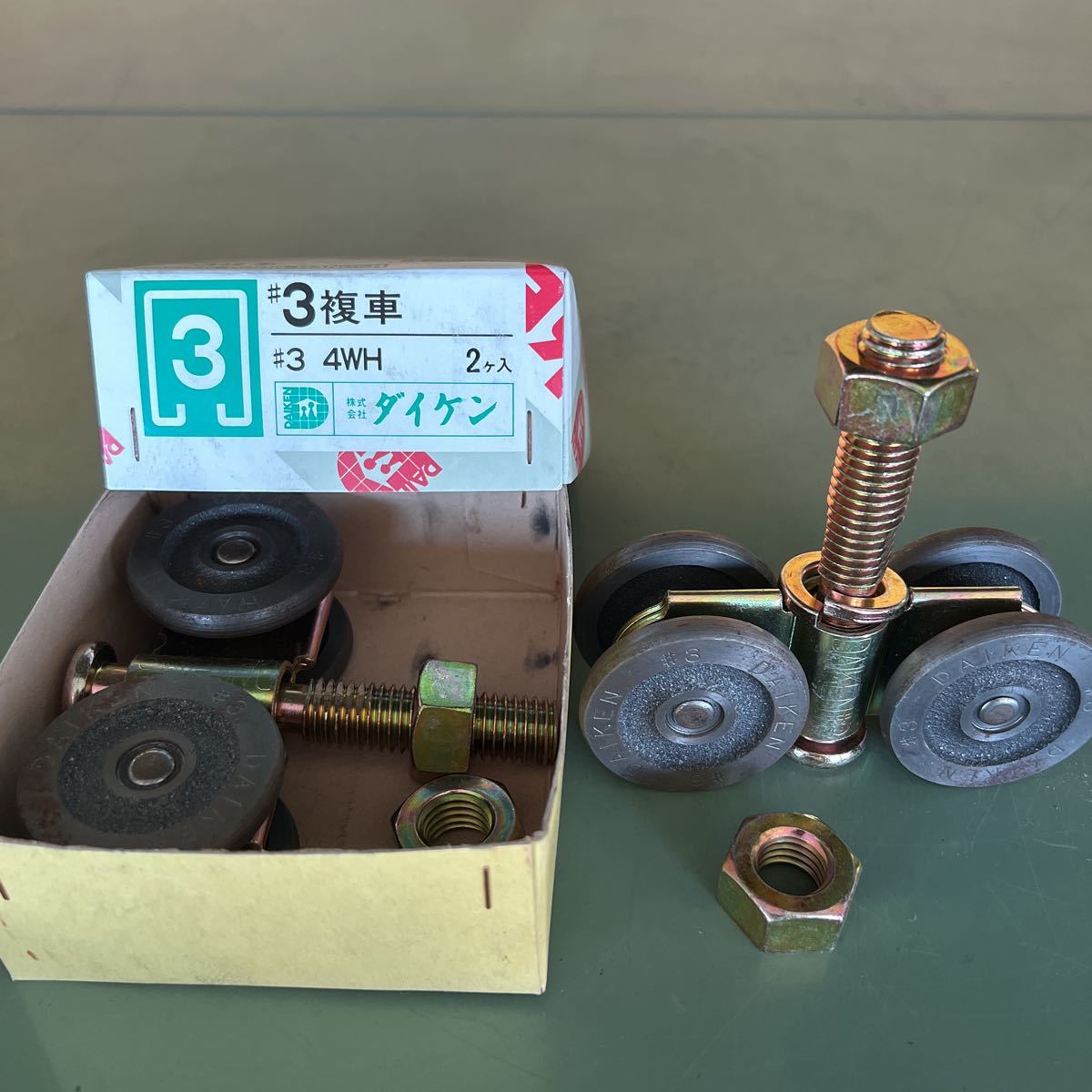 Yahoo!オークション - 100円〜 未使用 ダイケン #3複車 4WH 2個入 DAIK...