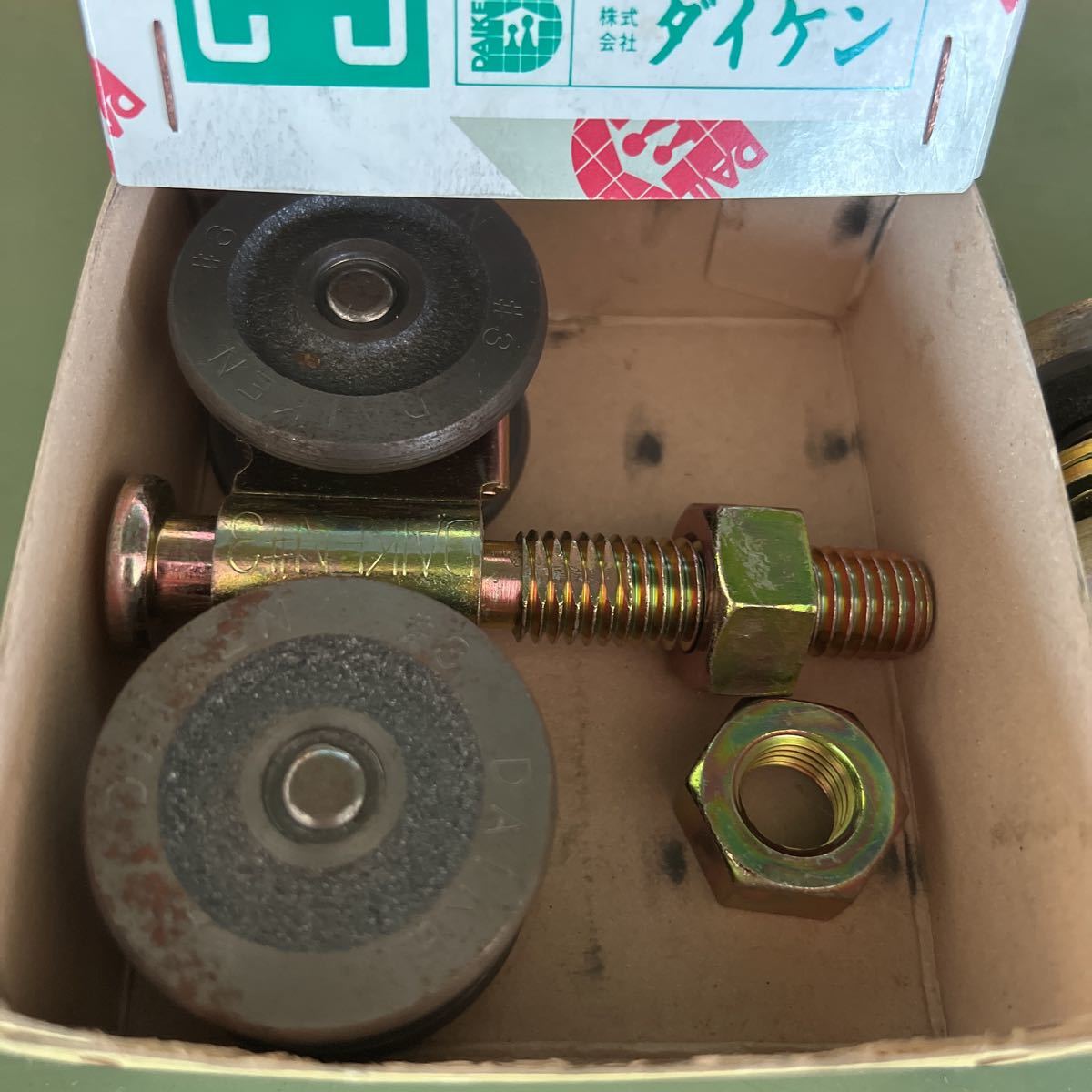 Yahoo!オークション - 100円〜 未使用 ダイケン #3複車 4WH 2個入 DAIK...