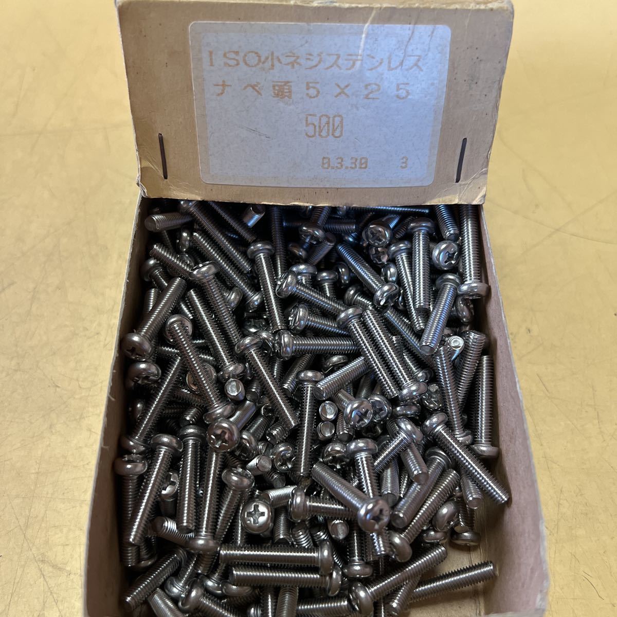 代購代標第一品牌－樂淘letao－100円〜★未使用★ISO 小ネジ ステンレス ナベ頭 M5 25mm 300本入 捻子 工事用材料