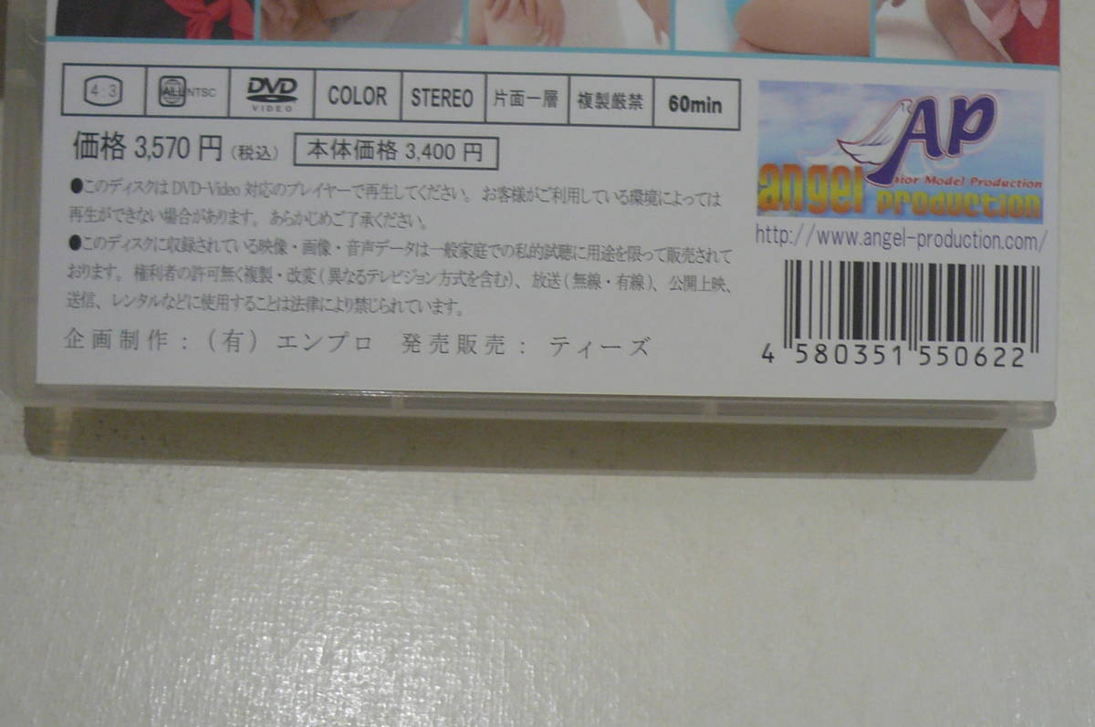 Yahoo!オークション - エンプロ DVD『りせ＆杏奈 麗＆冴 V013 V015 リ...