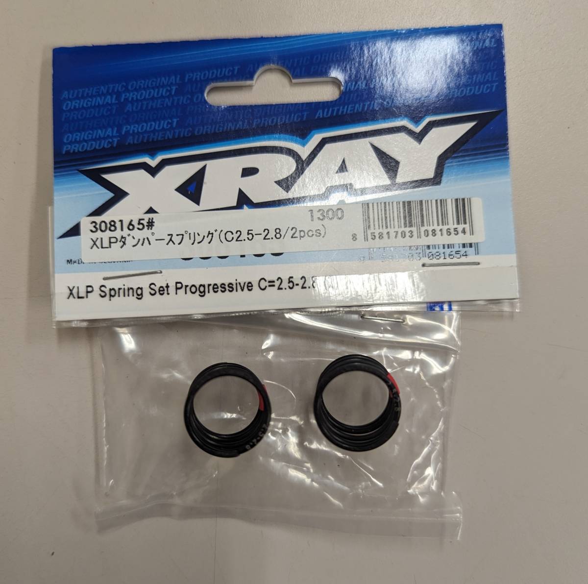 Yahoo!オークション - 未走行 XRAY XLPダンパースプリング 308165# Pro...