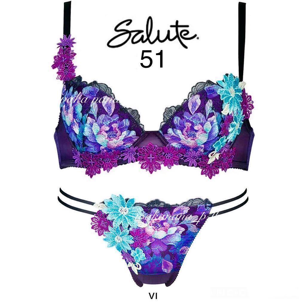 Yahoo!オークション - ワコールサルート51G 【南アフリカ】p-upブラE7...