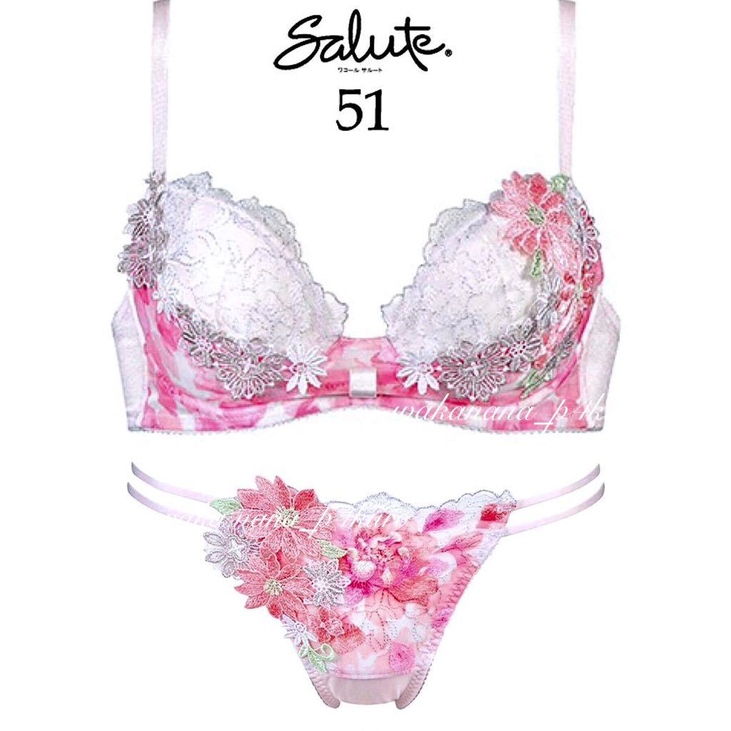 Yahoo!オークション - ワコールサルート51G 【南アフリカ】リボンブラ...