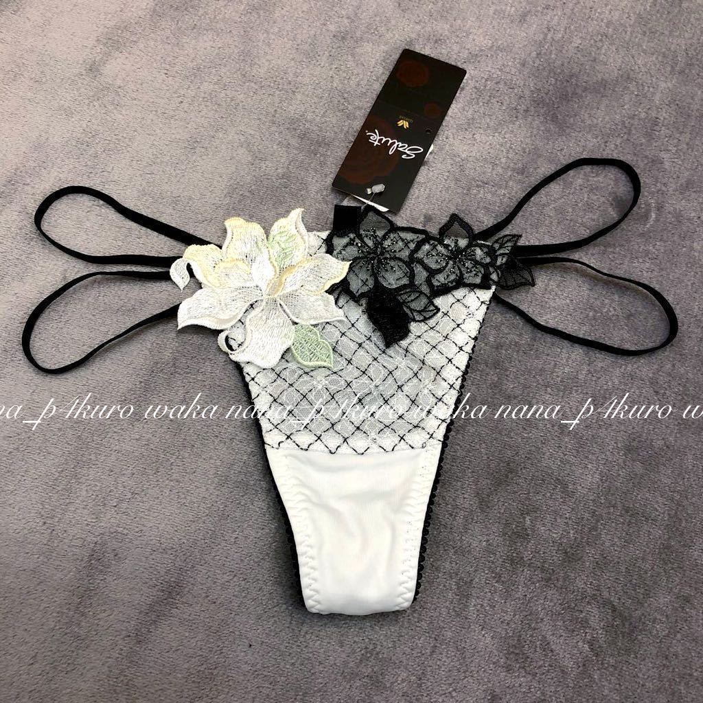 Yahoo!オークション - ワコールサルート07G【シャンソン】ソングショ...