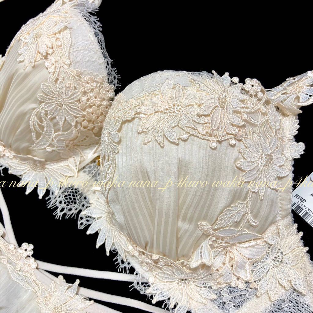 Yahoo!オークション - 希少 ワコールTrefle トレフル52G【Switzerland...