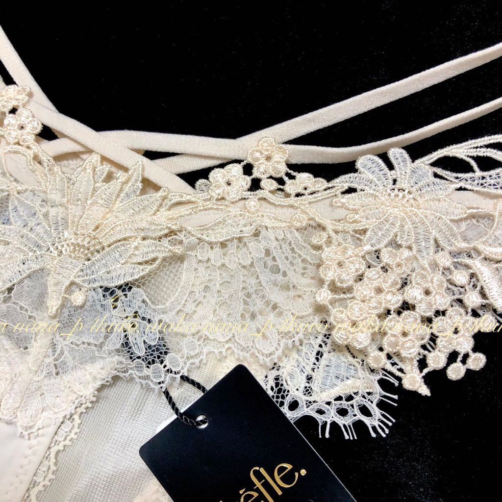 Yahoo!オークション - 希少 ワコールTrefle トレフル52G【Switzerland...