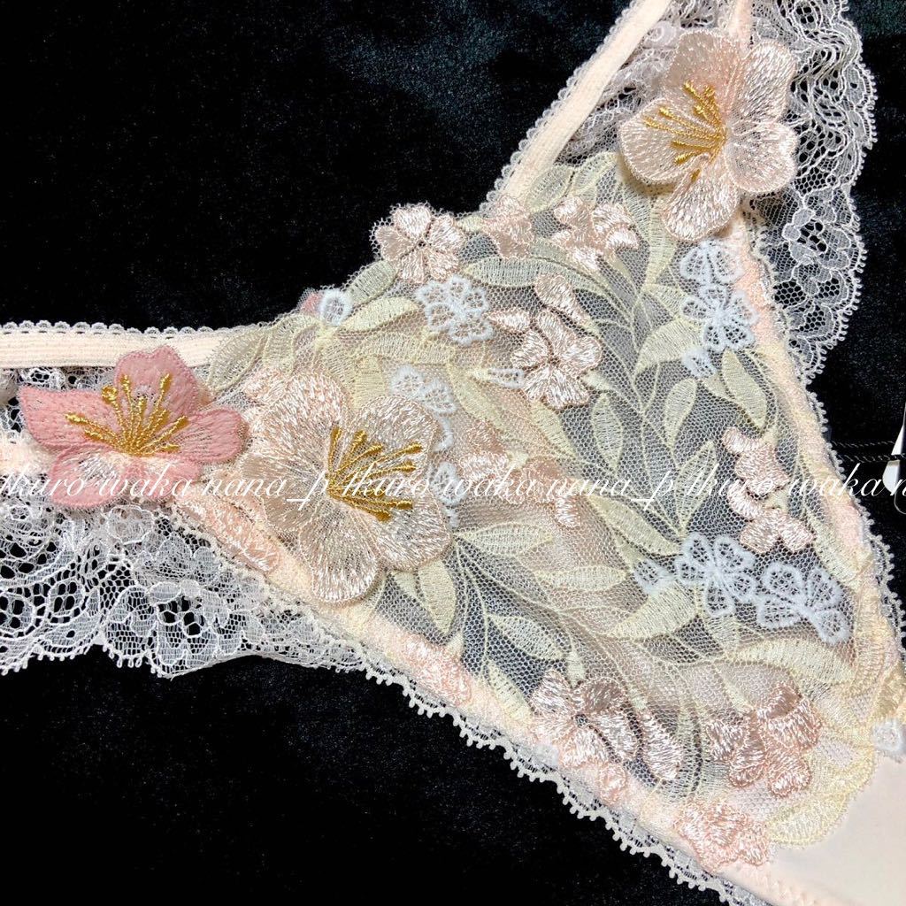 Yahoo!オークション - 希少 ワコールTrefle トレフル56G【イングリッ...