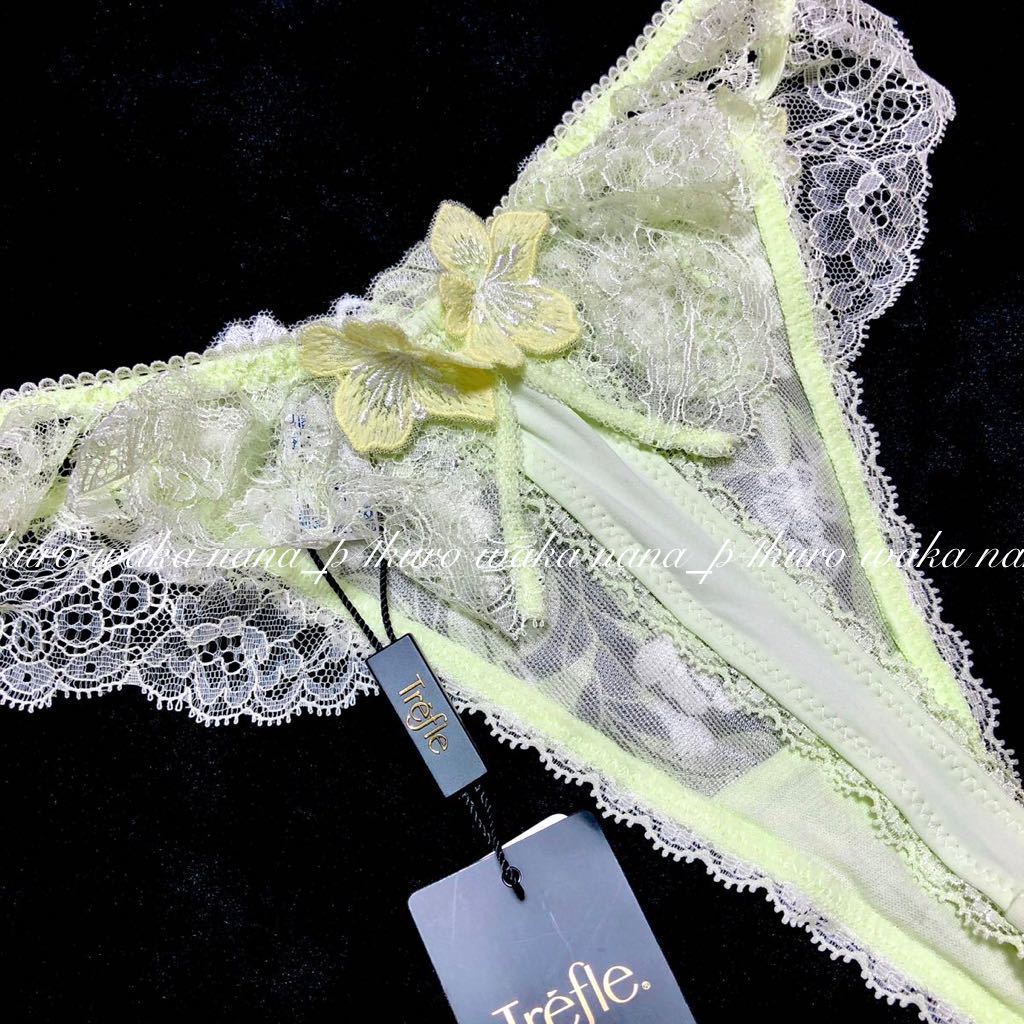 Yahoo!オークション - 希少 ワコールTrefle トレフル56G【イングリッ...