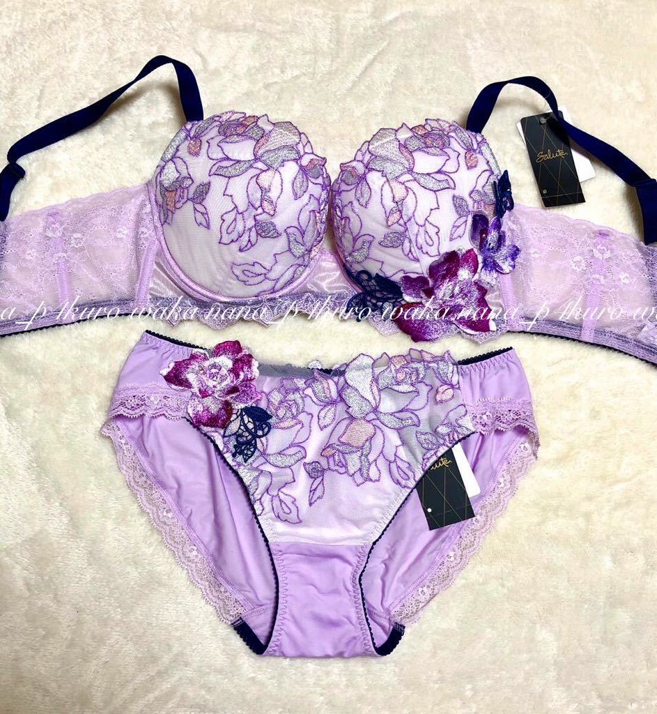 Yahoo!オークション - ワコールサルート56G【ベル・エポック】Rich Ve...