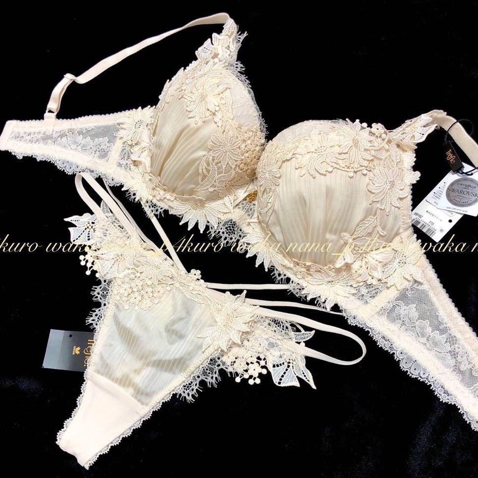 Yahoo!オークション - 希少 ワコールTrefle トレフル52G【Switzerland...