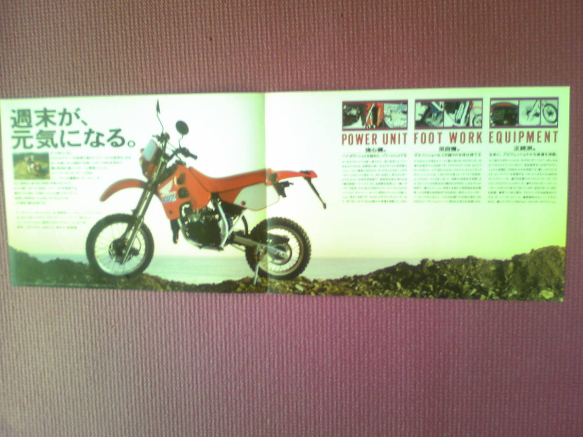 Yahoo!オークション - 旧車 貴重 CRM50/80 カタログ AD10・HD1...