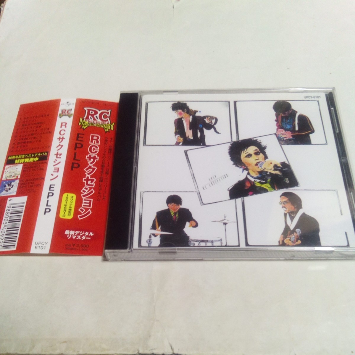Yahoo!オークション - CD RCサクセション アルバム EPLP