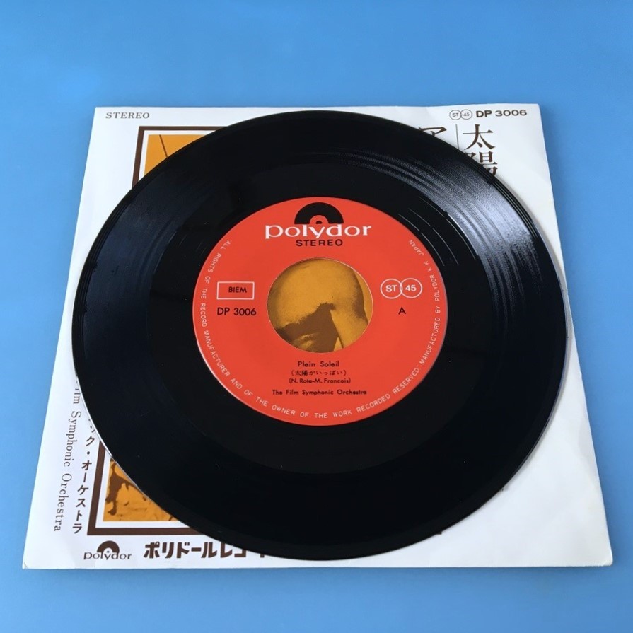 Yahoo!オークション - [x86]/ EP / フィルム・シンフォニック・オーケ...